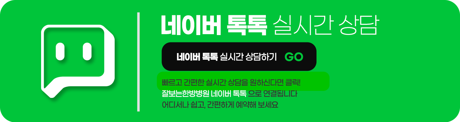 달서구척추관협착증 왼쪽 다리저림 그리고 꼬리뼈 엉치뼈 통증이 지속된다면 네이버 블로그